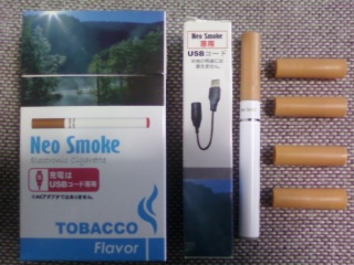 電子タバコ買ってみました: 岐阜 金券ショップの「そんな事ってあるん会！！」